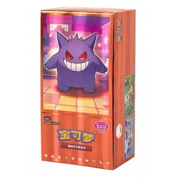 Pokemon TCG Chinese Gem Pack Vol.3 CBB3C Booster Box (Without Shrink W ...